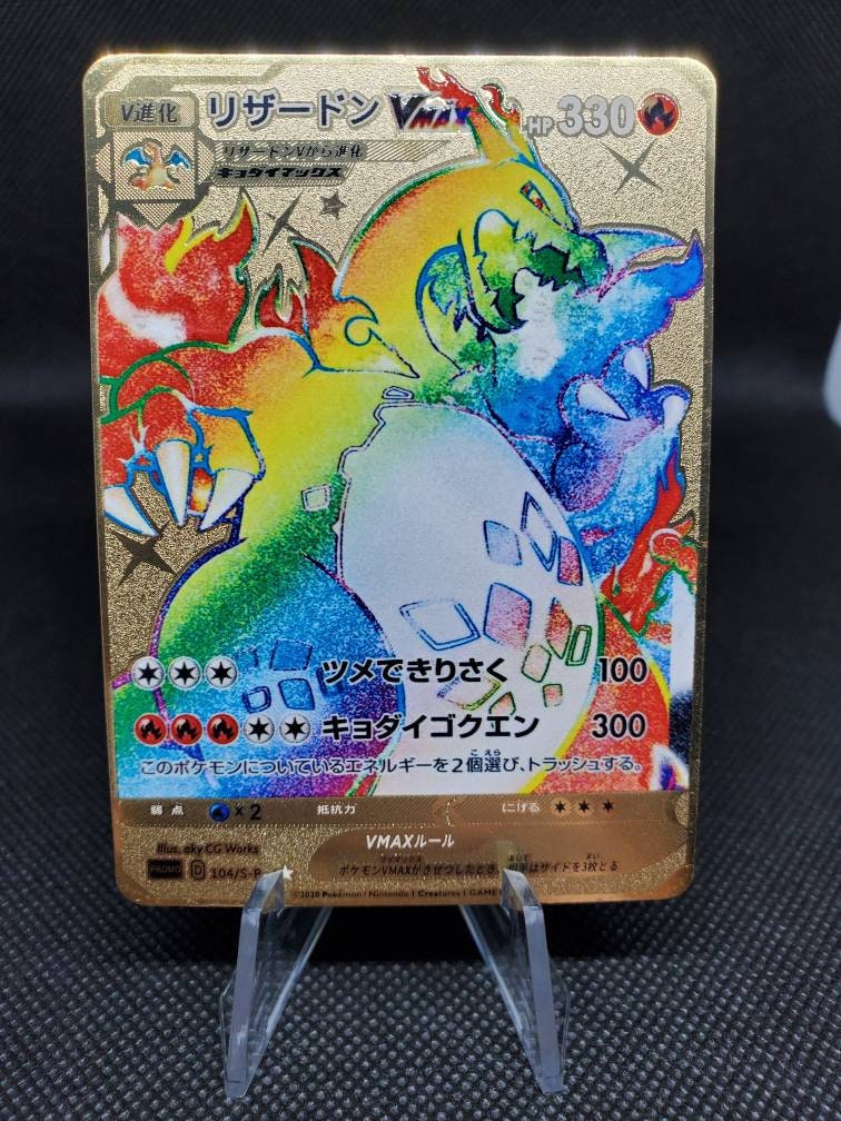 Charizard VMAX Rainbow Secret Rare Japanese Custom Textured Metal ...