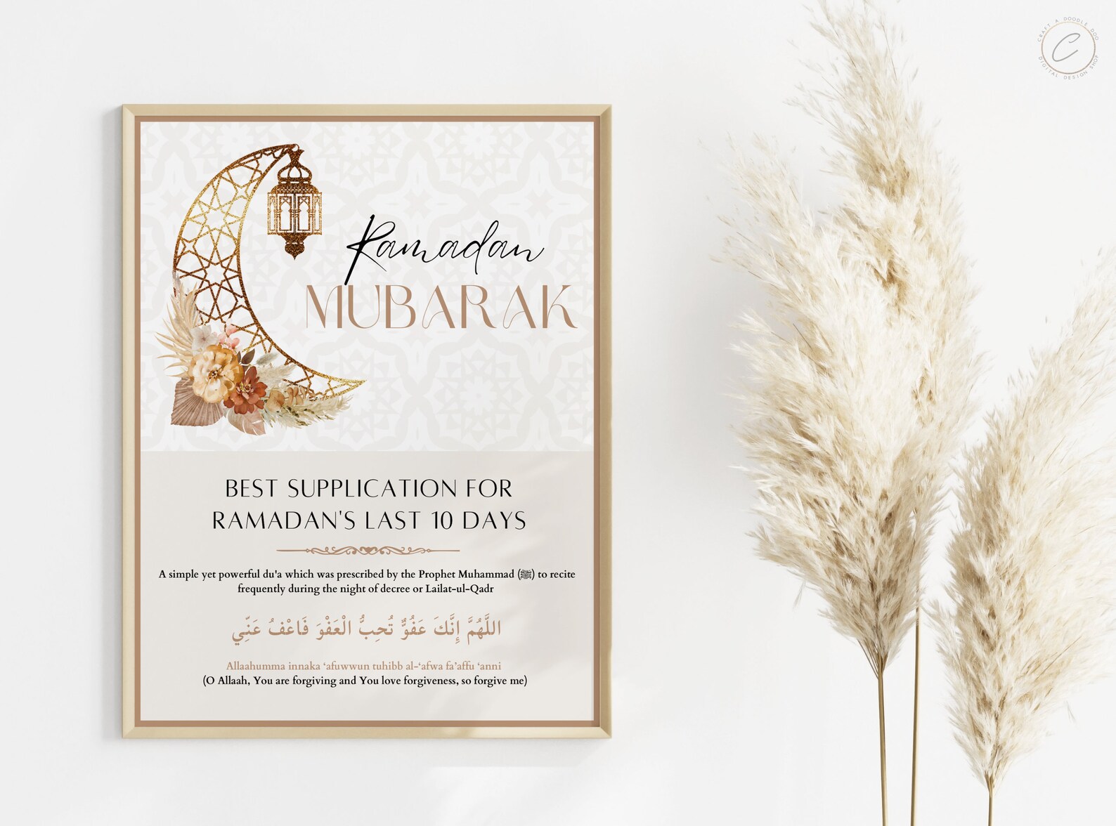 Ramadan Printable Wall Art Digital Download Set of 3 Ramadhan - Etsy