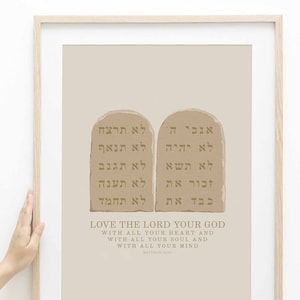 Ten Commandments DIGITAL DOWNLOAD, Jesus Commandment Bible Sketches ...