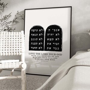 Ten Commandments DIGITAL DOWNLOAD, Jesus Commandment Bible Sketches ...