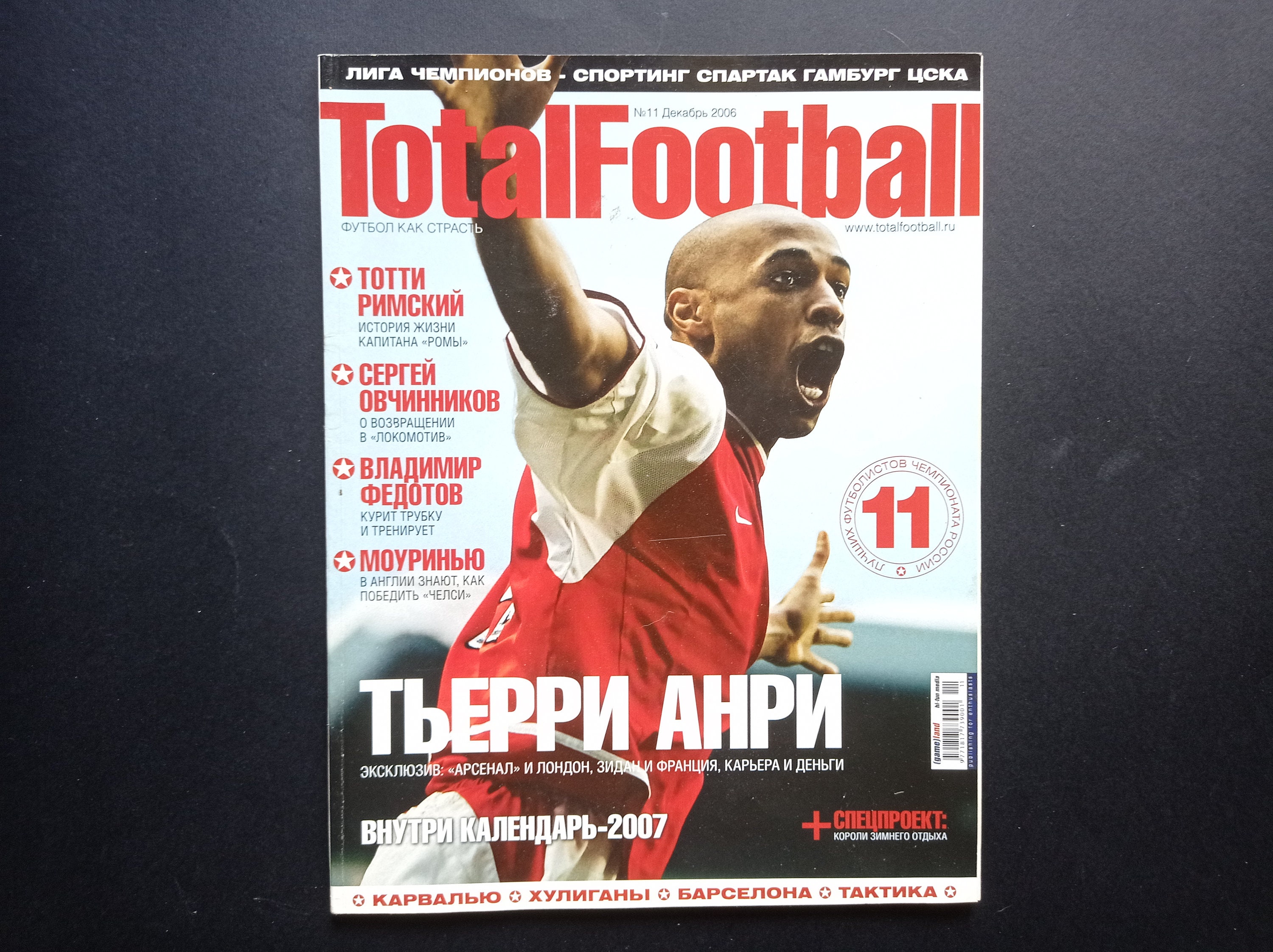 Soccer Magazine Total Football - Etsy Australia