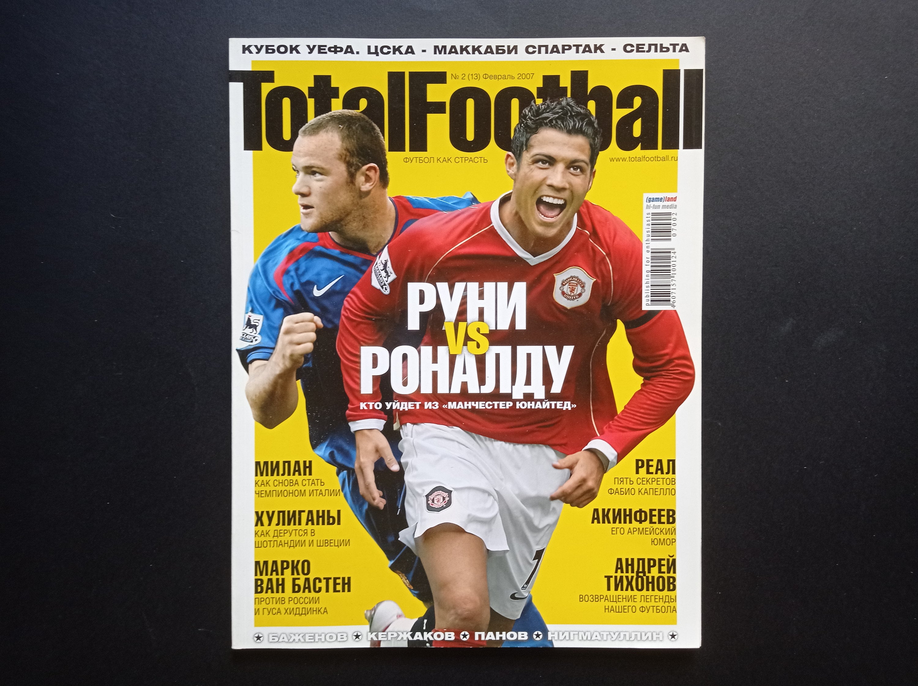 Soccer Magazine Cover 2022