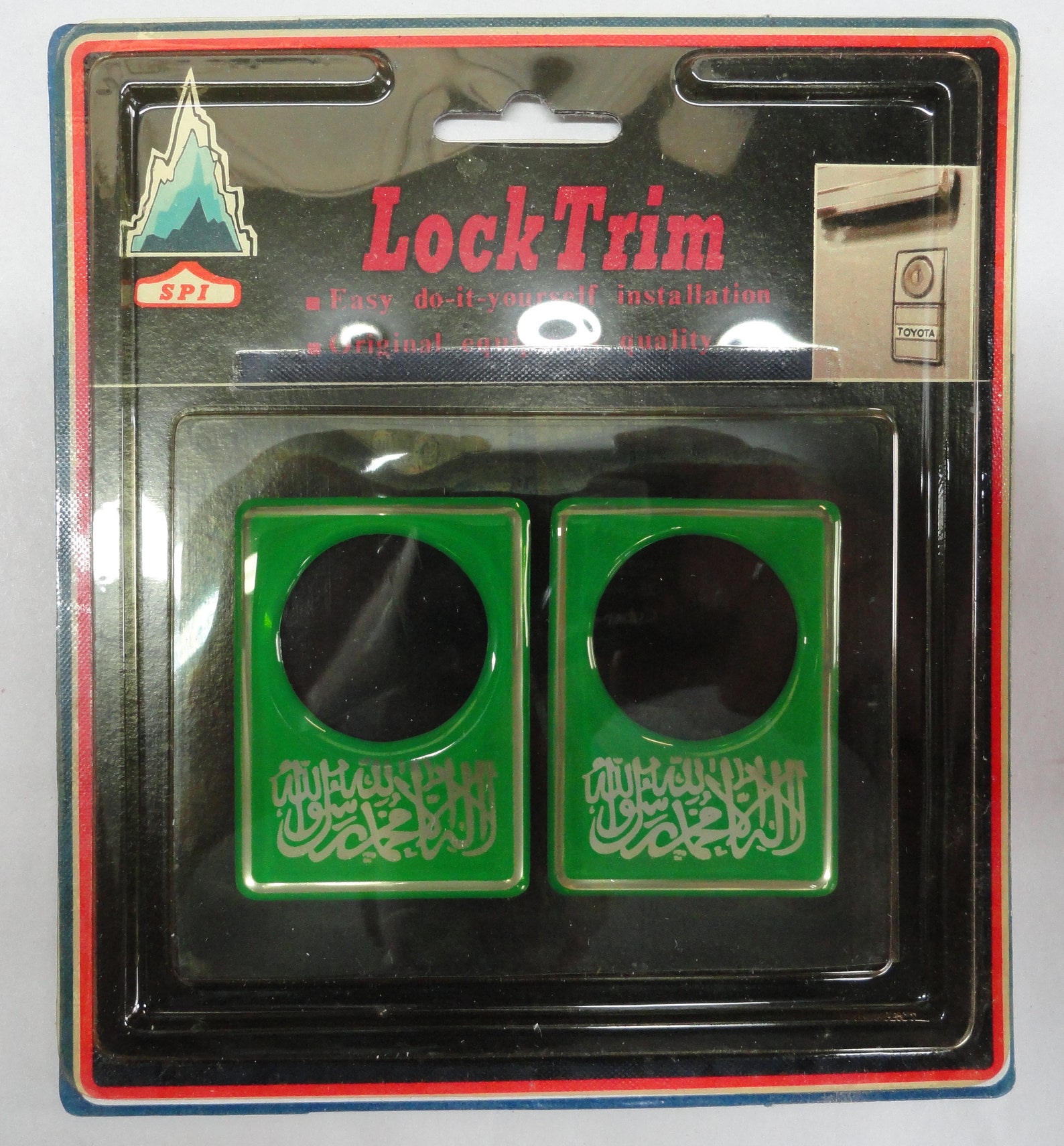 Vintage 80's 90's Automotive Door Lock Scratch Guard Accent Trim MIDDLE ...