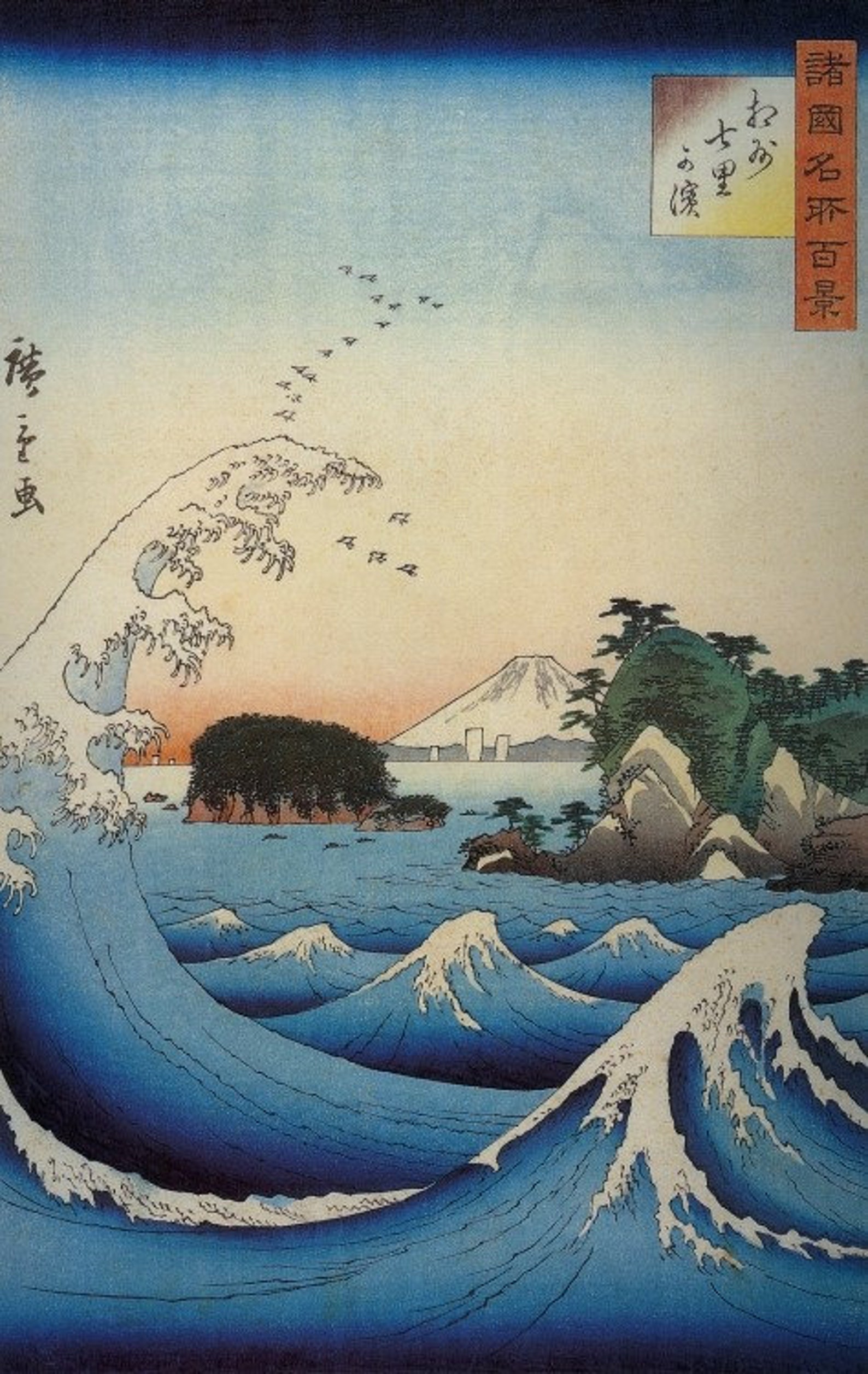 Japanese Photo Skyline Posters the Wave Japanese Poster Wall - Etsy