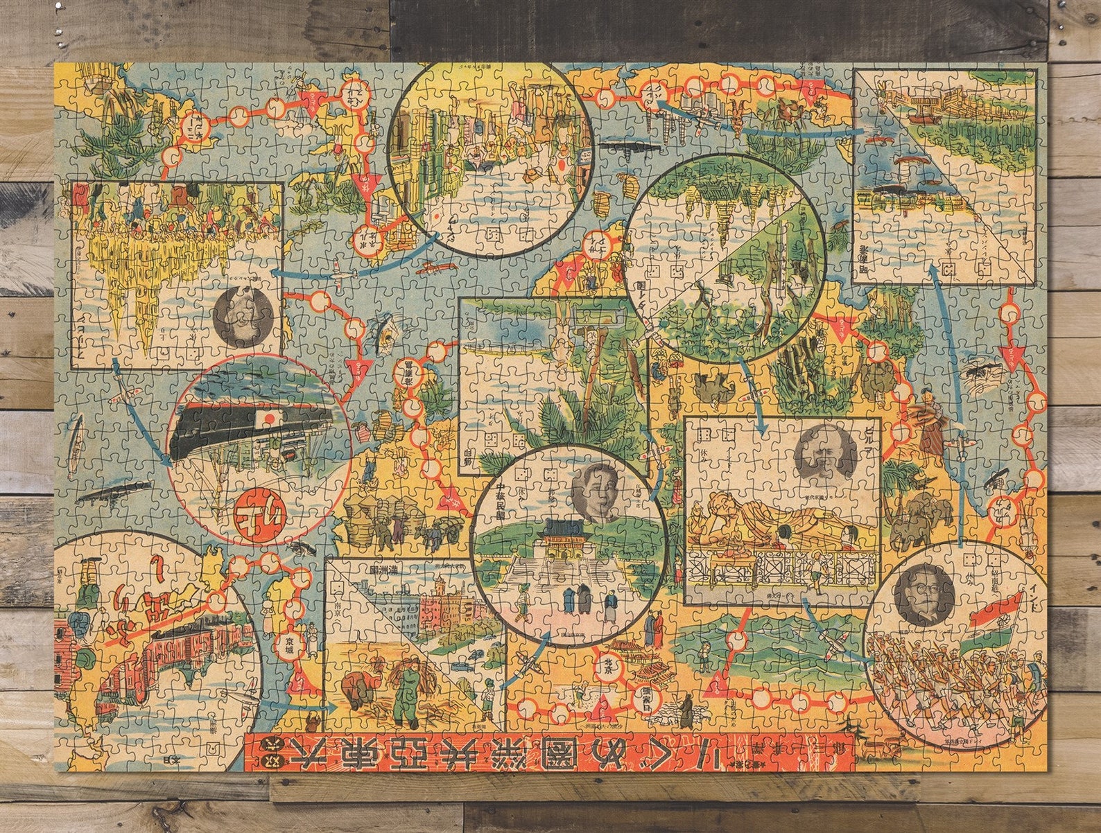 1944 Map of Dai Toa Koeiken Meguri : Sugoroku 500 Piece - Etsy