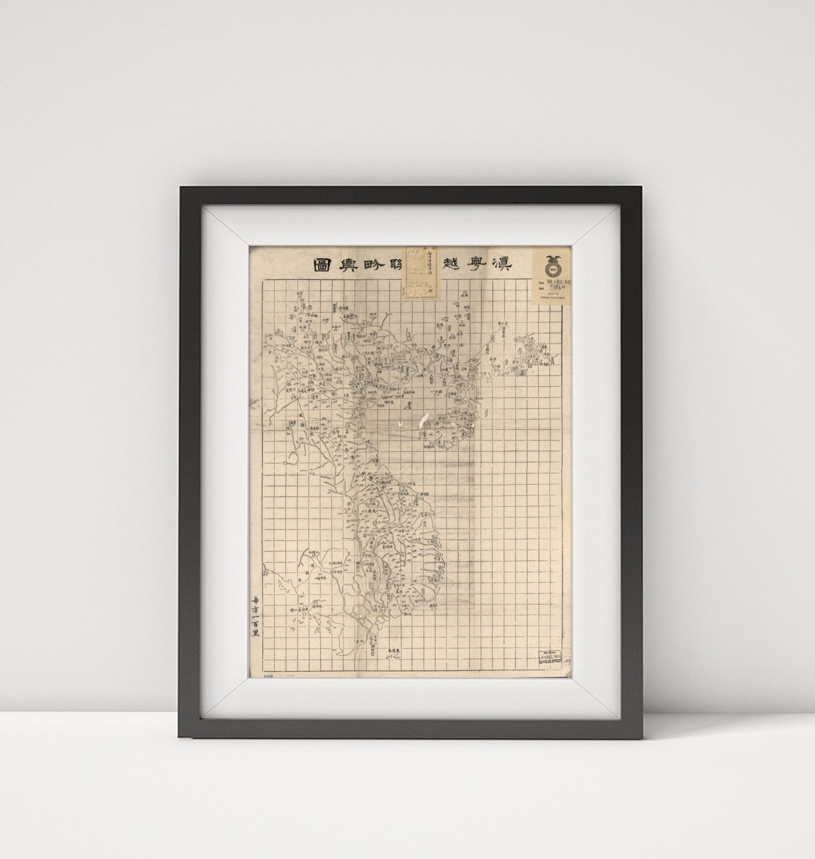 1870 Map Dian Yue Yuenan Lian Jie Yu Tu Boundaries China - Etsy