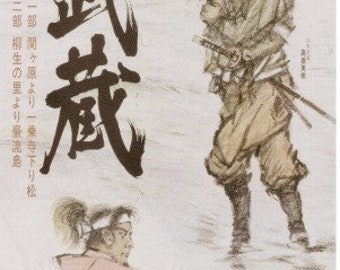 Musashi Poster - Etsy