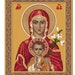 Embroidered Liturgical Icon Many Samples 20/25 Cm (7.9/9.85') Size ...