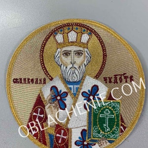 Embroidered Liturgical Icons 16 Cm (6,3') Size. Round Church ...