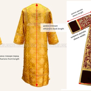 Altar Server Robe. Altar Boy Dalmatic Vestment. Reader Vestment ...