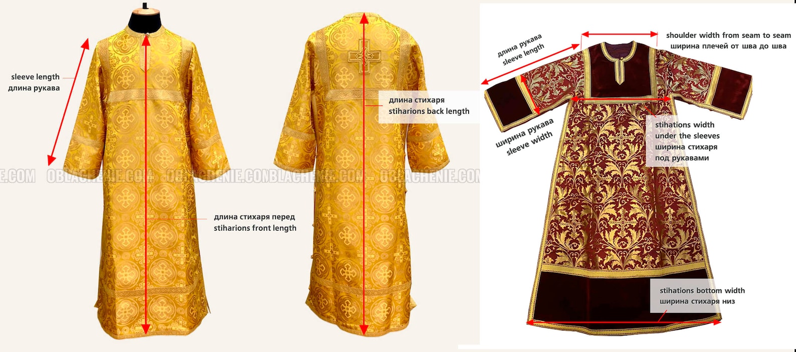 Altar Server Robe. Altar Boy Dalmatic Vestment. Reader Vestment ...