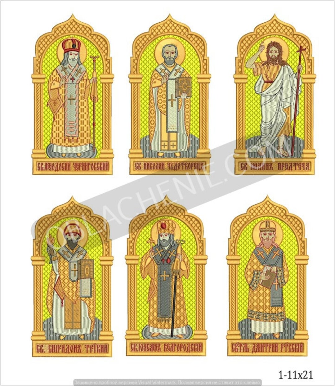 Embroidered Liturgical Icons of the Saints. 11/21 Cm (4.3/8.3') Size ...