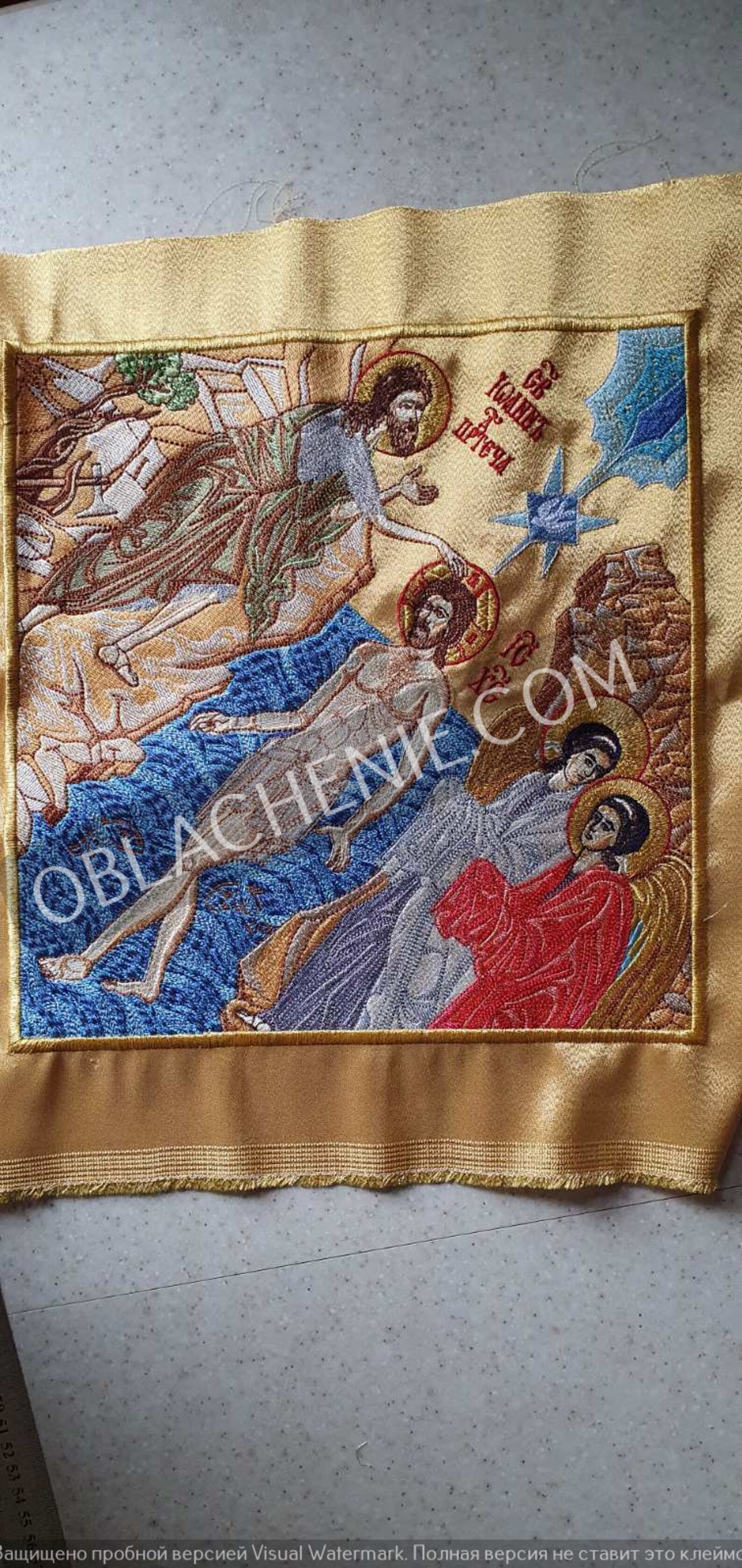 Embroidered Exclusive Liturgical Icon of the Epiphany, 42/42 Cm Size ...
