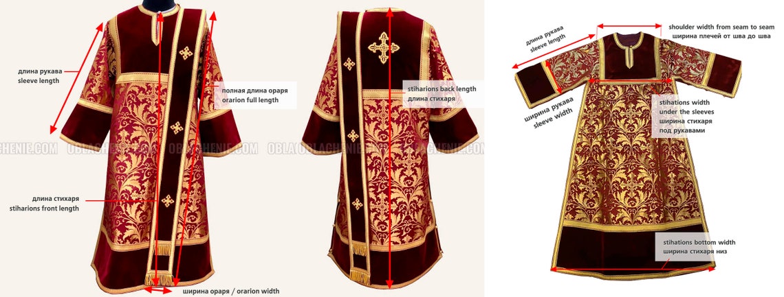 Red Deacons Vestment. Deacon Set Vestment. Nonmetallic Brocade. Custom ...