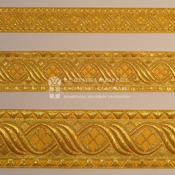 Greek Fabric Trim - Etsy