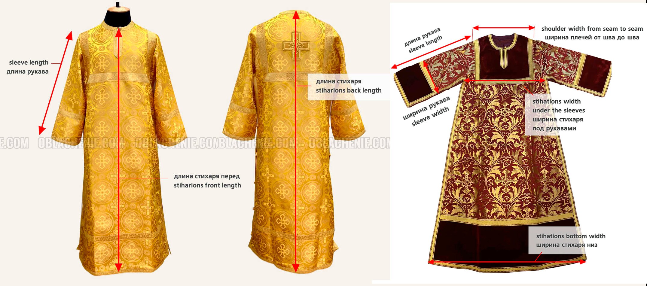 Altar Server Robe. Altar Boy Dalmatic Vestment. Reader - Etsy
