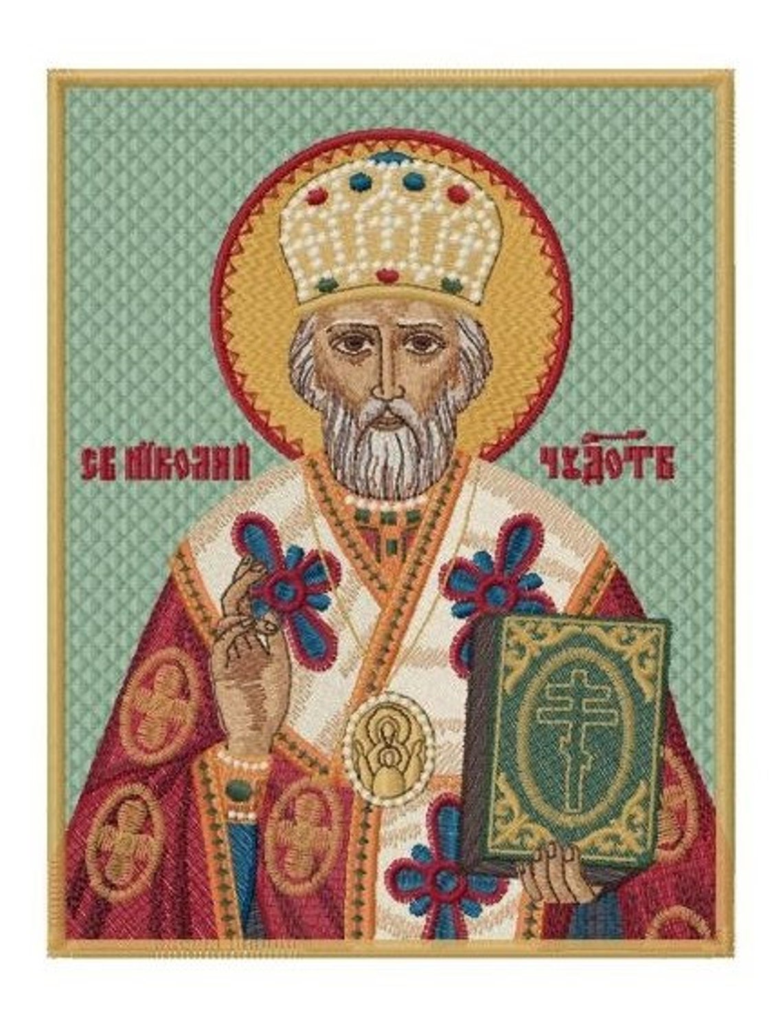 Embroidered Liturgical Icon Many Samples 20/25 Cm | Etsy