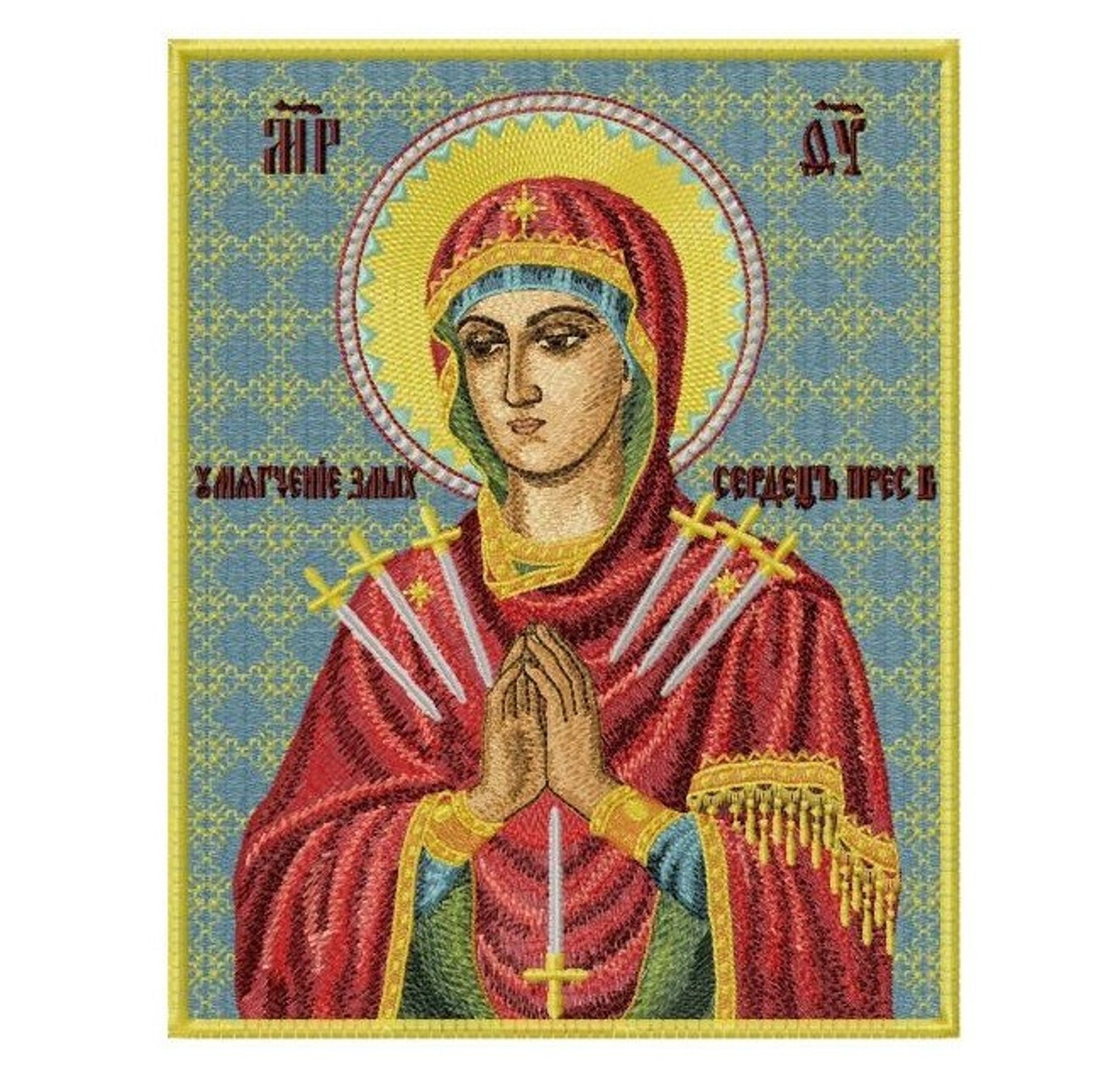 Embroidered Liturgical Icon Many Samples 20/25 Cm | Etsy