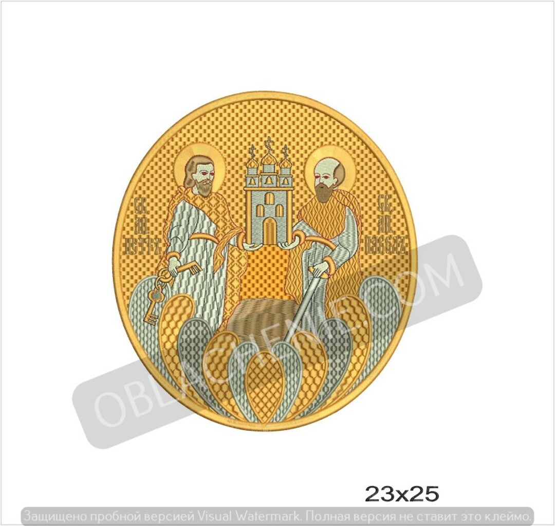 Embroidered Liturgical Icon of the Holy Apostles Peter and Paul. 23/25 ...