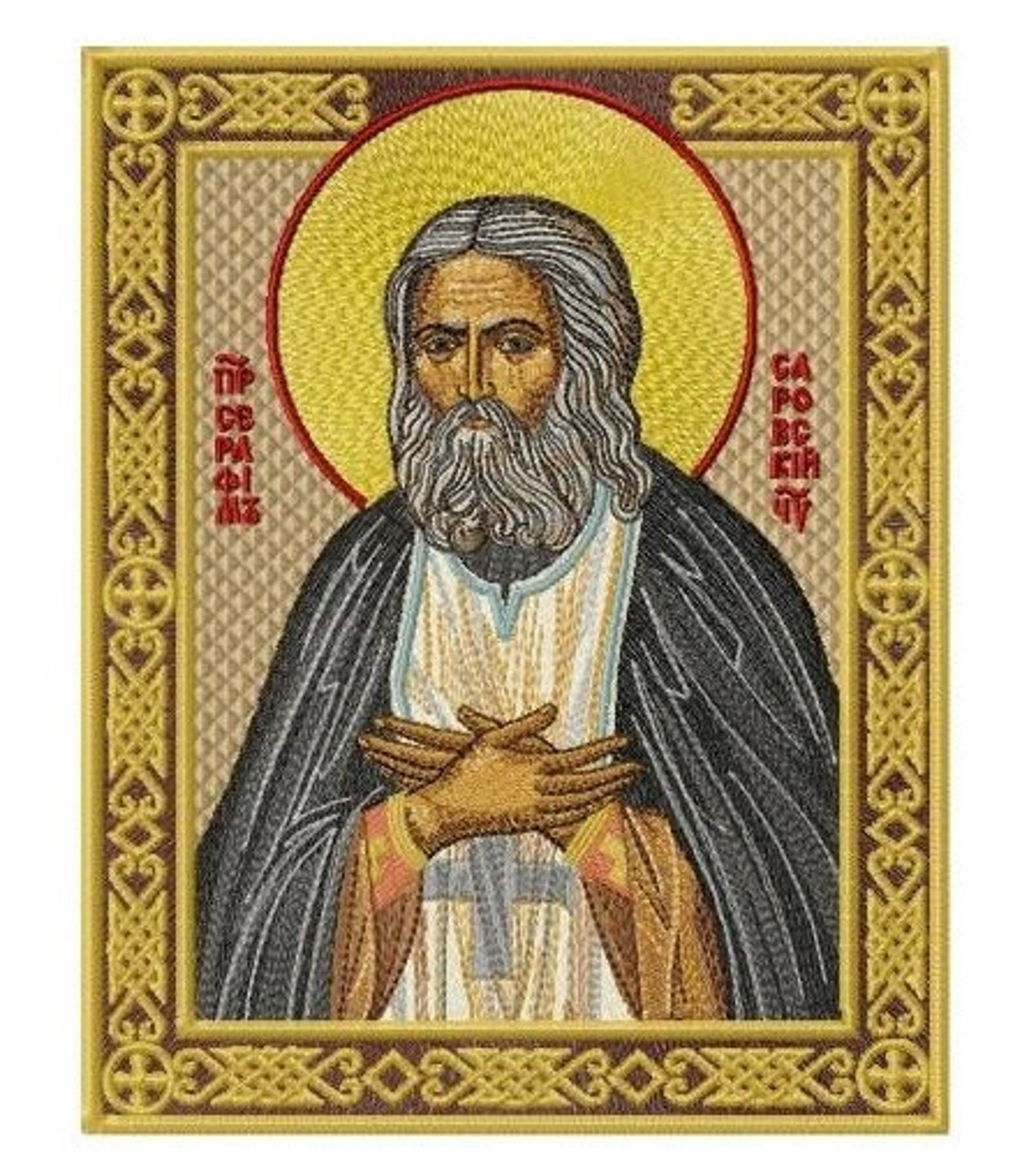 Embroidered Liturgical Icon Many Samples 20/25 Cm | Etsy