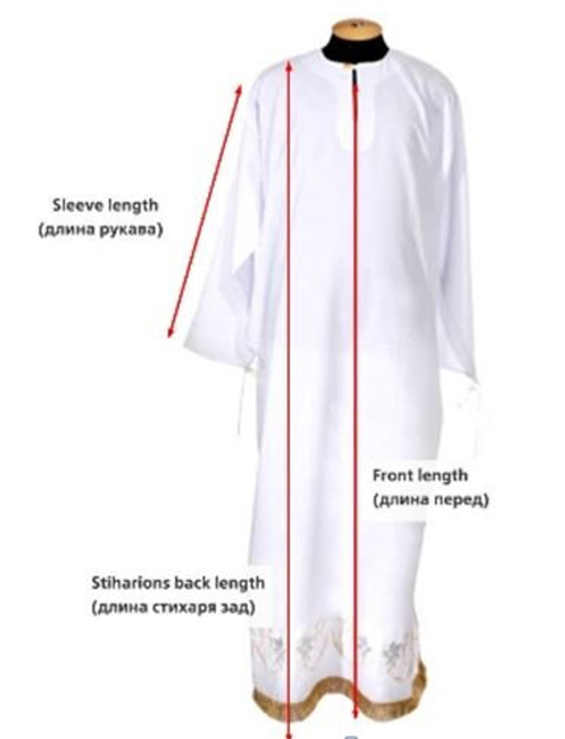 White orthodox priest vestments. Lightweight liturgical | Etsy