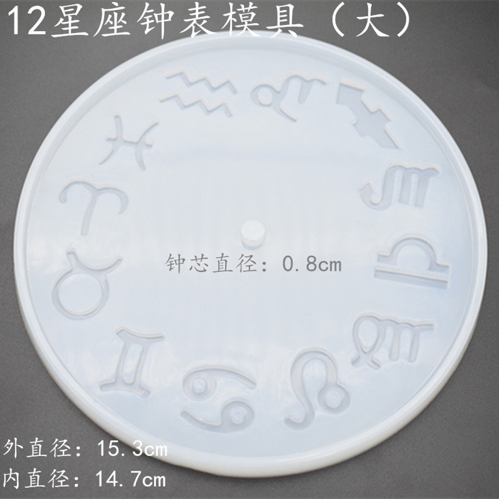 DIY Mirror Clock Mold Large and Small Crystal Drop Silicone - Etsy