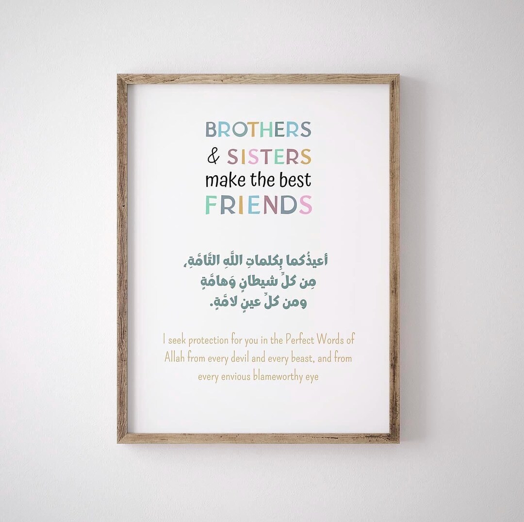 Brothers and Sisters Make the Best Friends, Nursery Wall Art, Nursery ...
