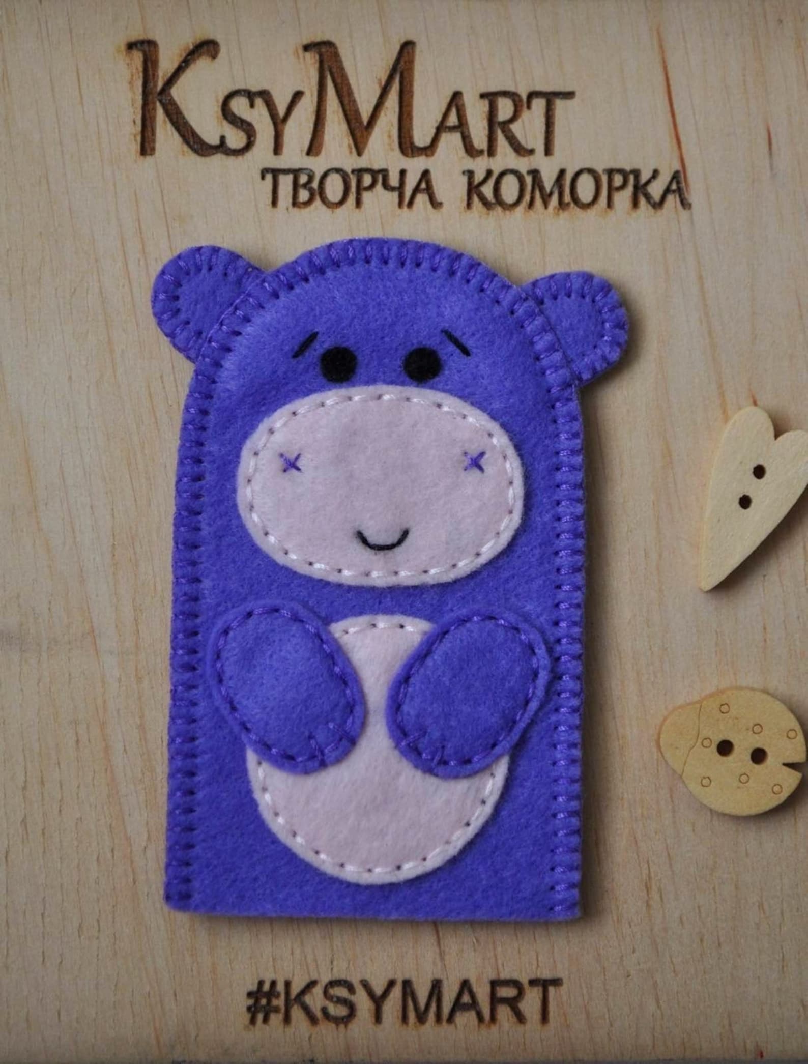 PDF Pattern, Felt Hippo Finger Puppet Pattern, Hippo Sewing Tutorial ...