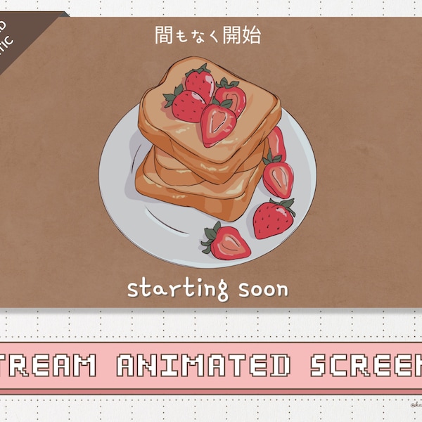 Stream Starting Soon - Etsy