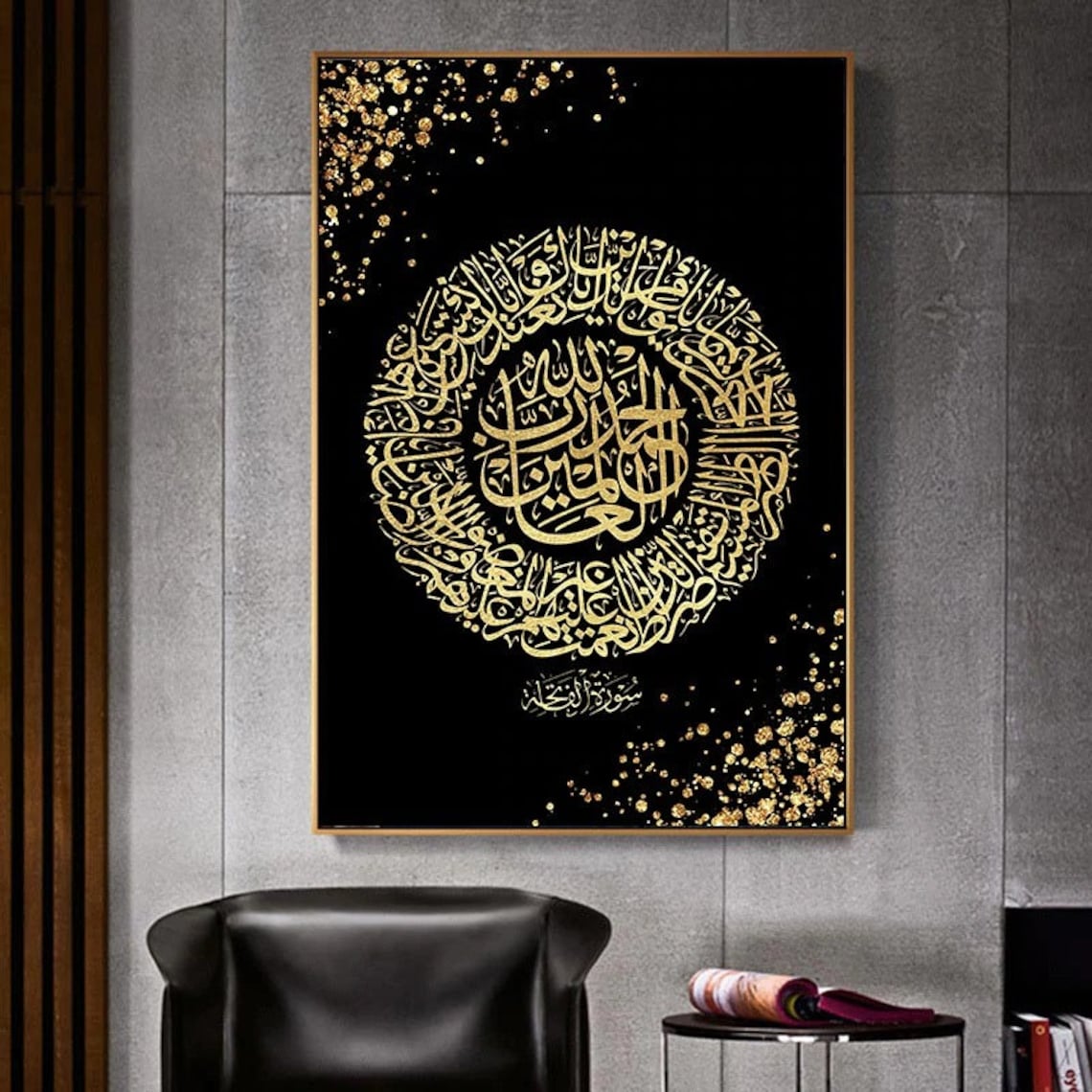 Allah Canvas Print Alhamdulillah Painting Islamic Canvas - Etsy