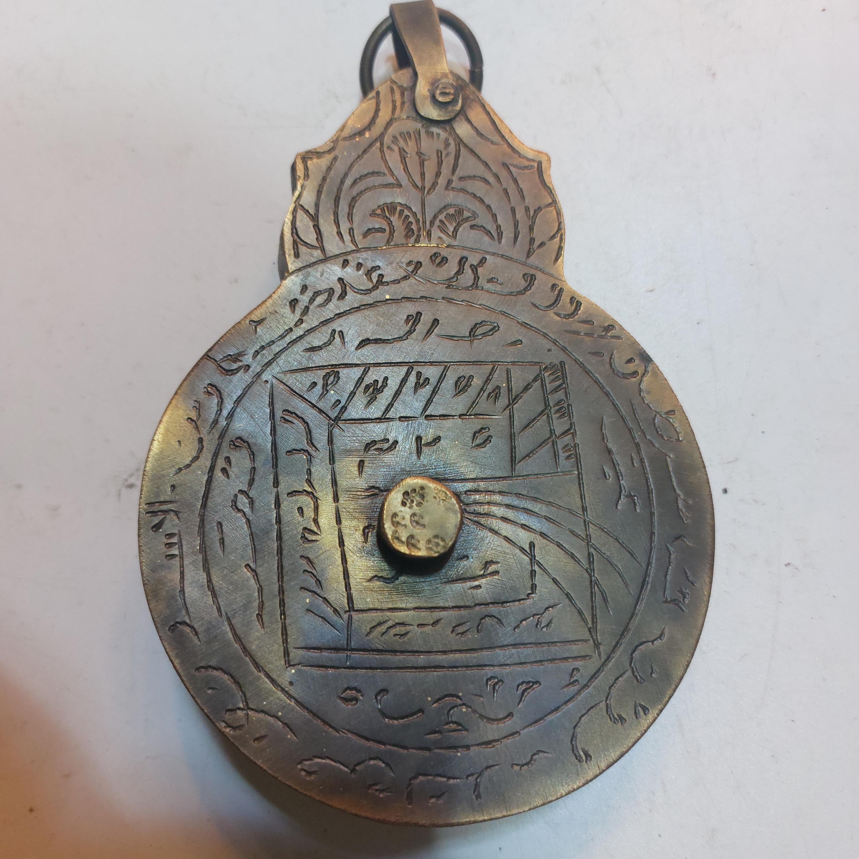 Antique Brass Arabic Astrolab | Calendar Globe Map | Home Decor for ...