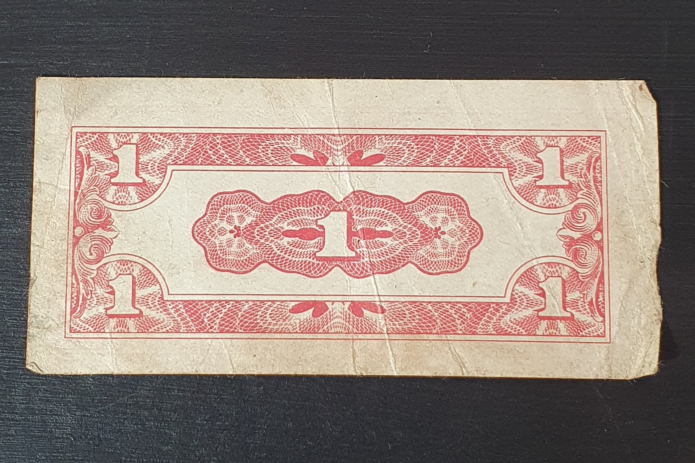 Japanese Government One Cent Note