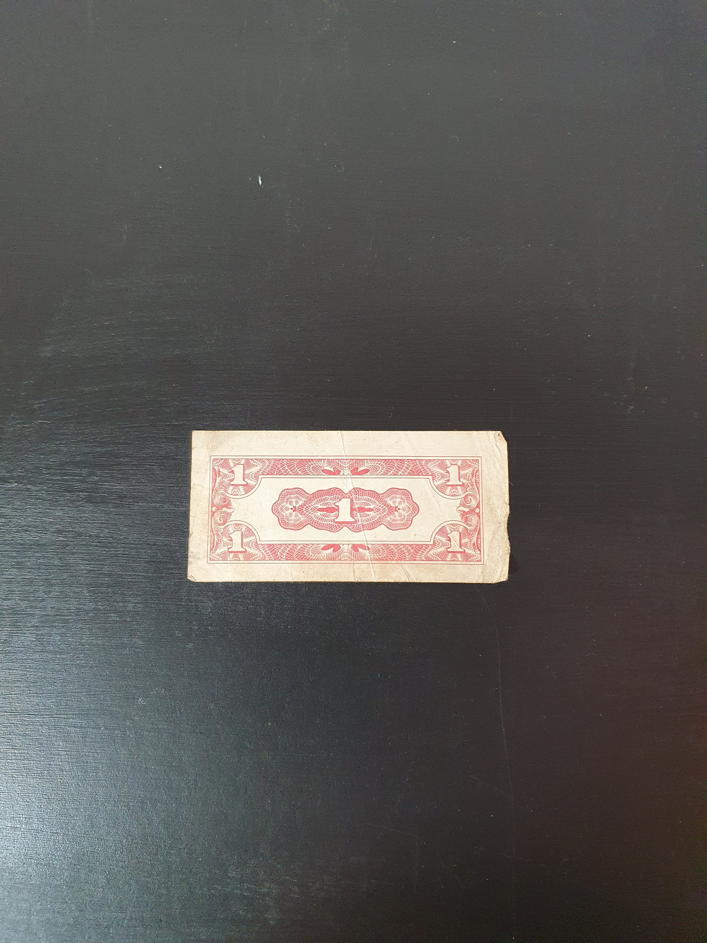 Japanese Government One Cent Bank Note - Etsy