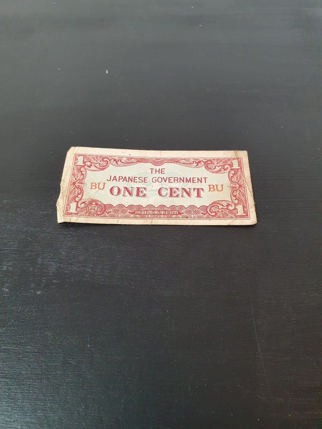 Japanese Government One Cent Bank Note - Etsy