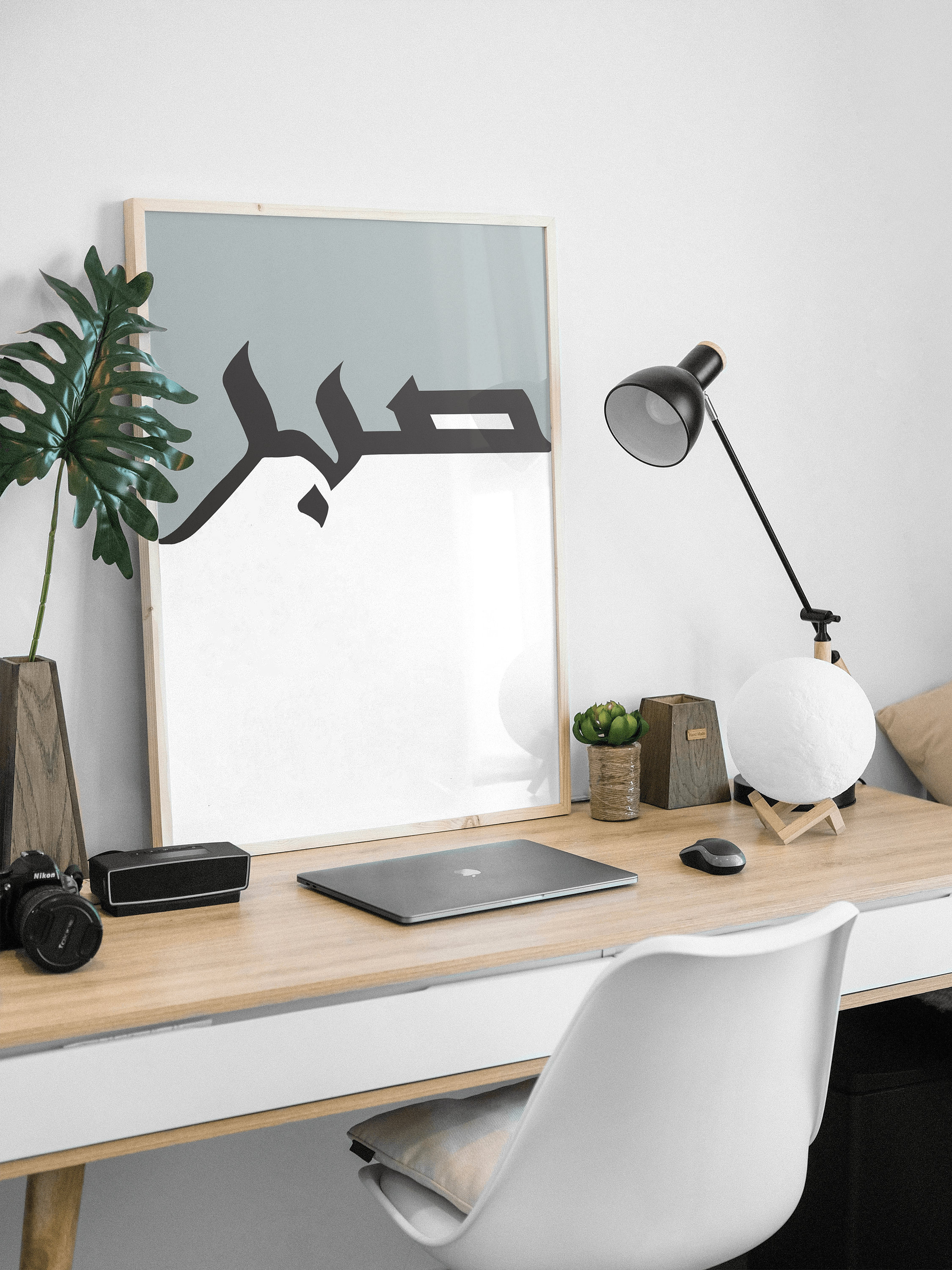 Sabr (patience) Arabic Calligraphy Poster, Digital Download, Islamic ...