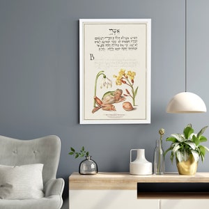 15th Century Calligraphy Art Poster With Floral & Insect Illustrations ...