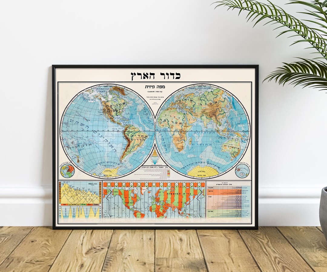 Vintage World Map Educational Print - Classic Earth Globe Illustration ...