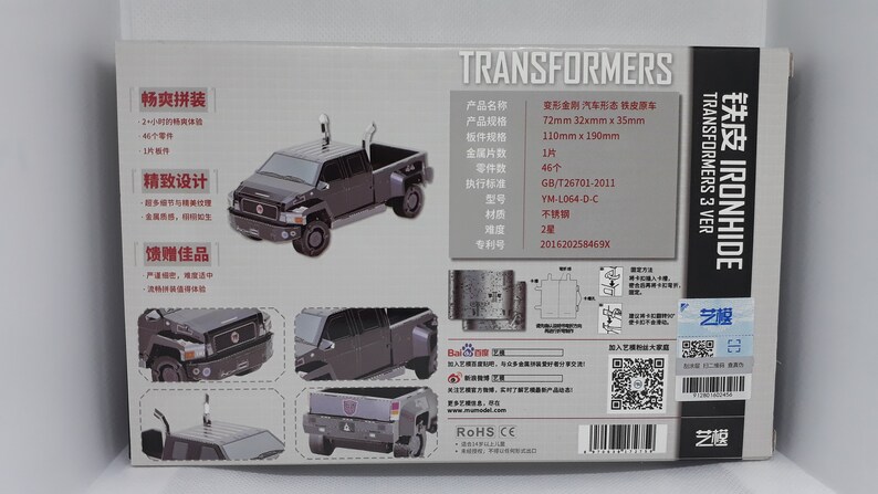 Ironhide Robot Car 3D Metal Model DIY Assemble Puzzle Jigsaw Building ...