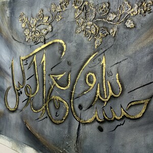 Original Textured Hasbunallah Calligraphy Painting, Islamic Wall Art ...