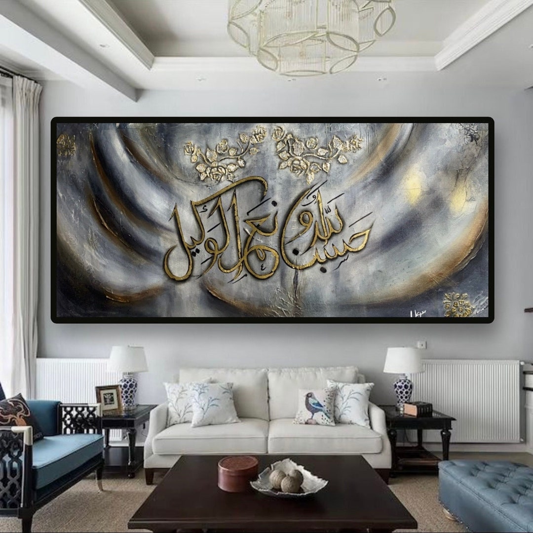 Original Textured Hasbunallah Calligraphy Painting, Islamic Wall Art ...