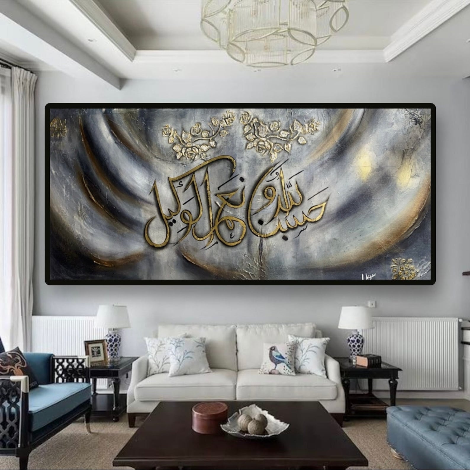 Original Textured Hasbunallah Calligraphy Painting, Islamic Wall Art ...