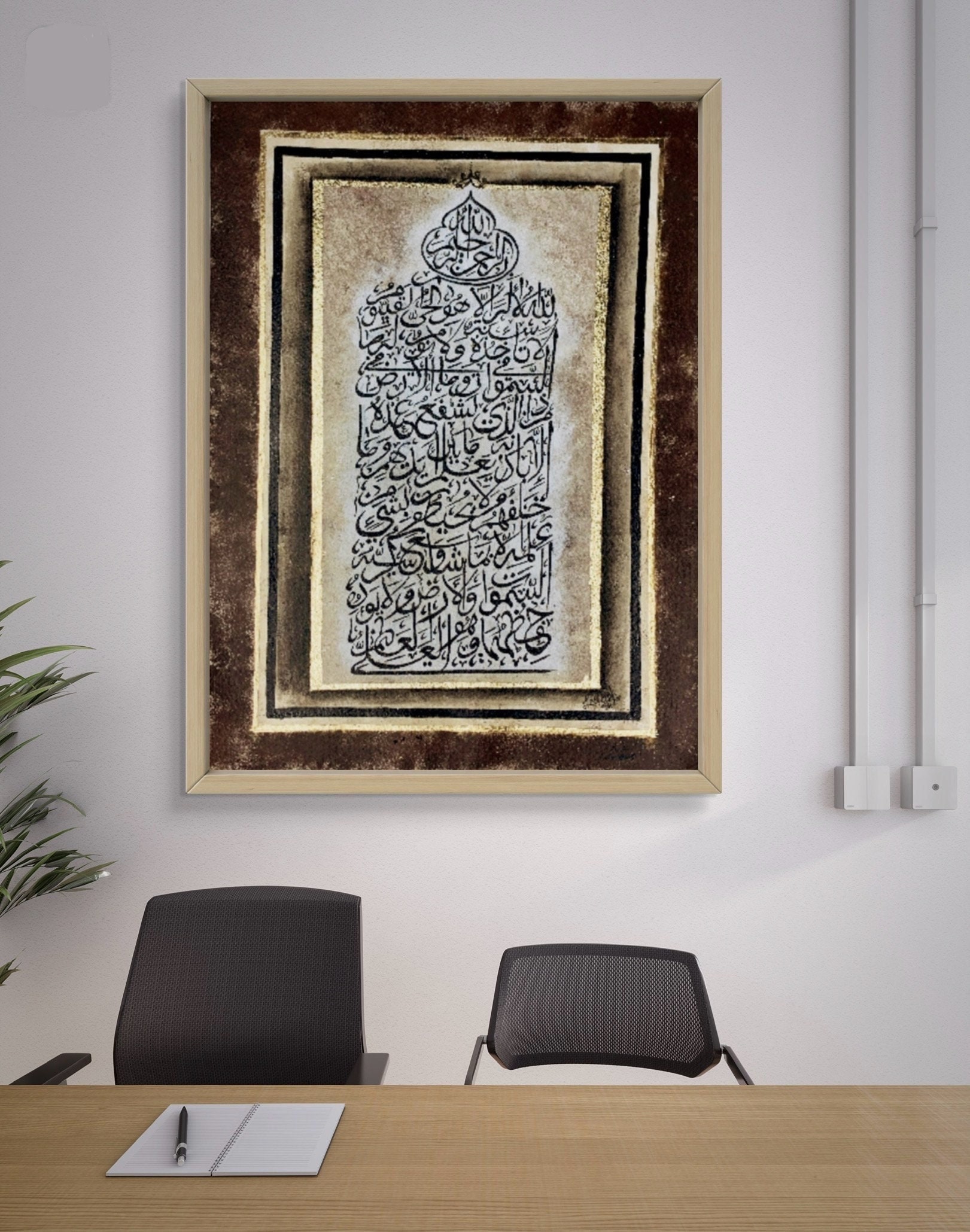 Original Ayatul Qursi Painting, A3 Islamic Painting, Muslim Home Decor ...