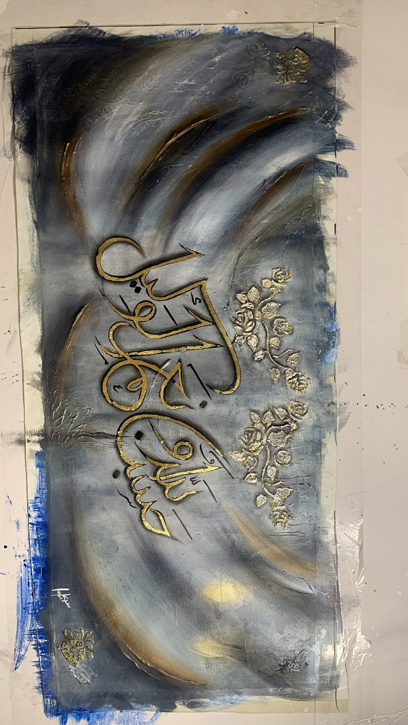 Original Textured Hasbunallah Calligraphy Painting, Islamic Wall Art ...