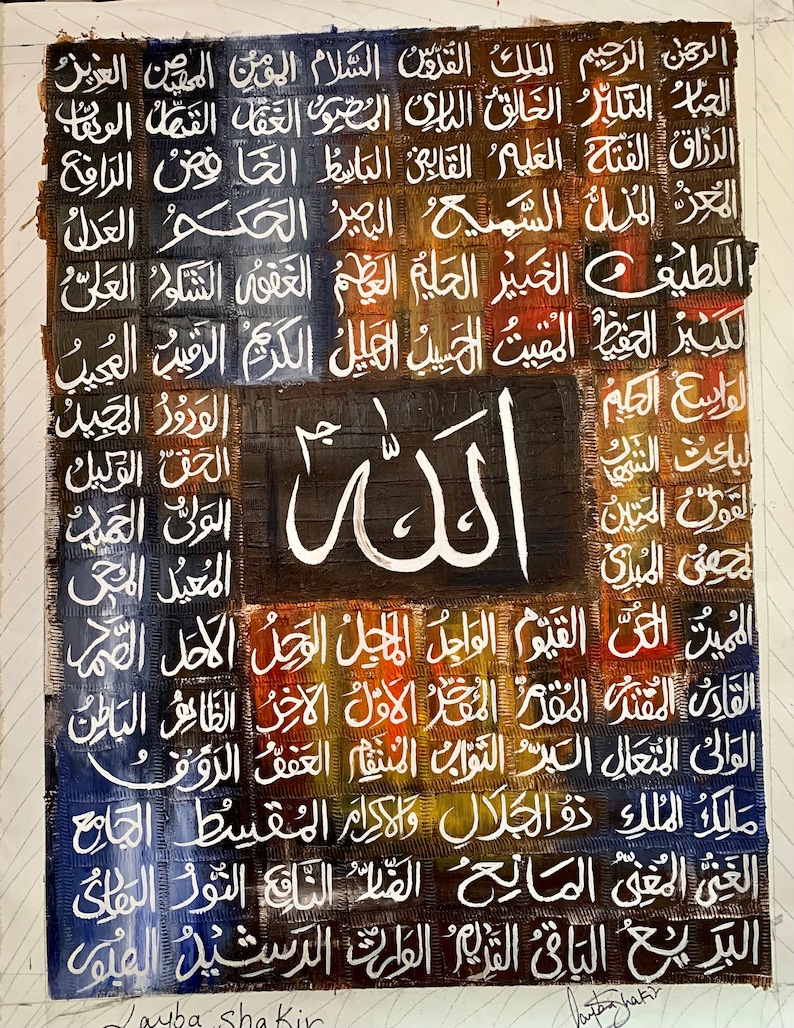 The 99 Names of Allah Asmal Husna Original Textured Painting Multi ...