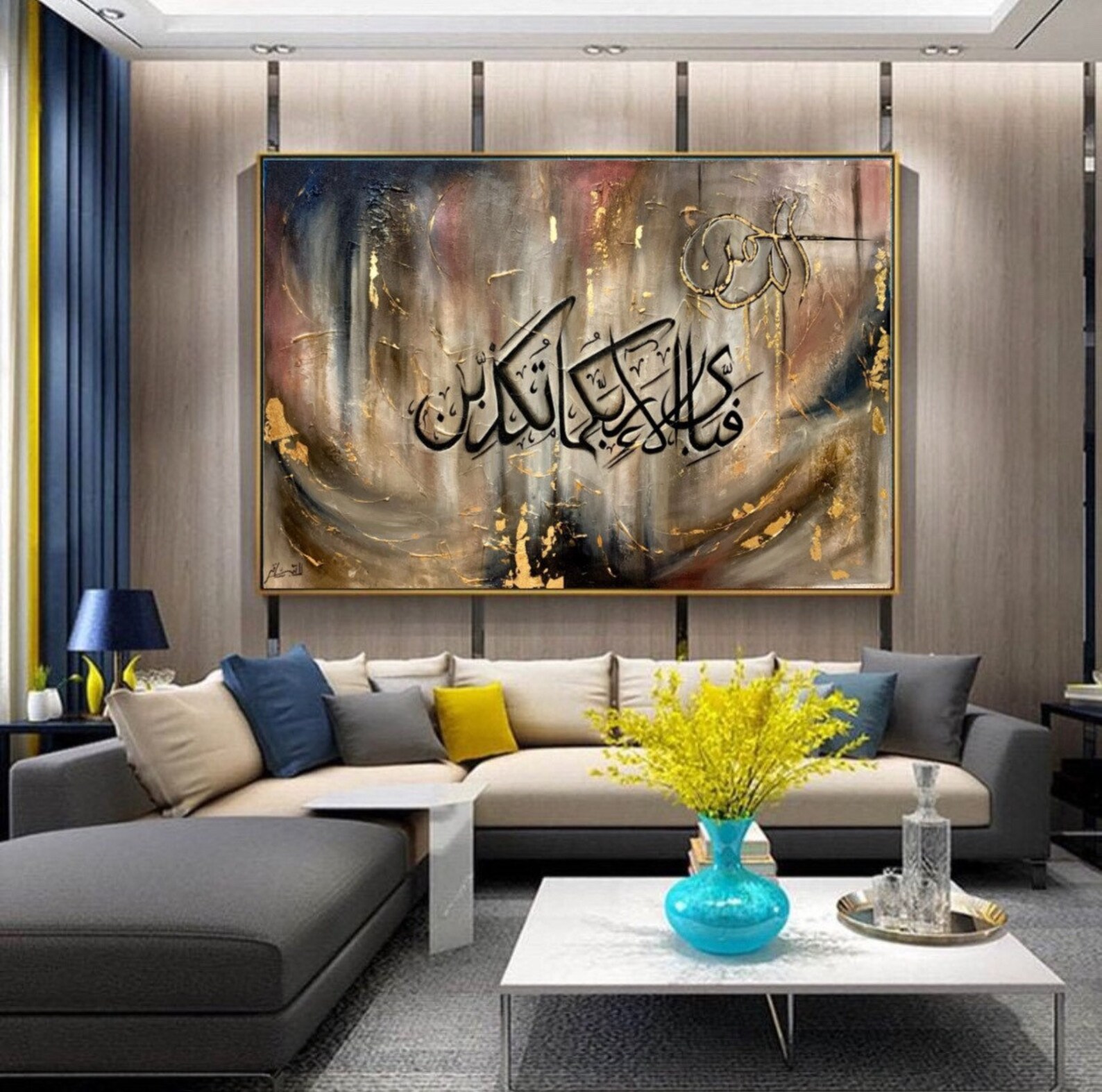 Surah Rahman Islamic Art Canvas Painting Arabic Calligraphy Wall Art ...