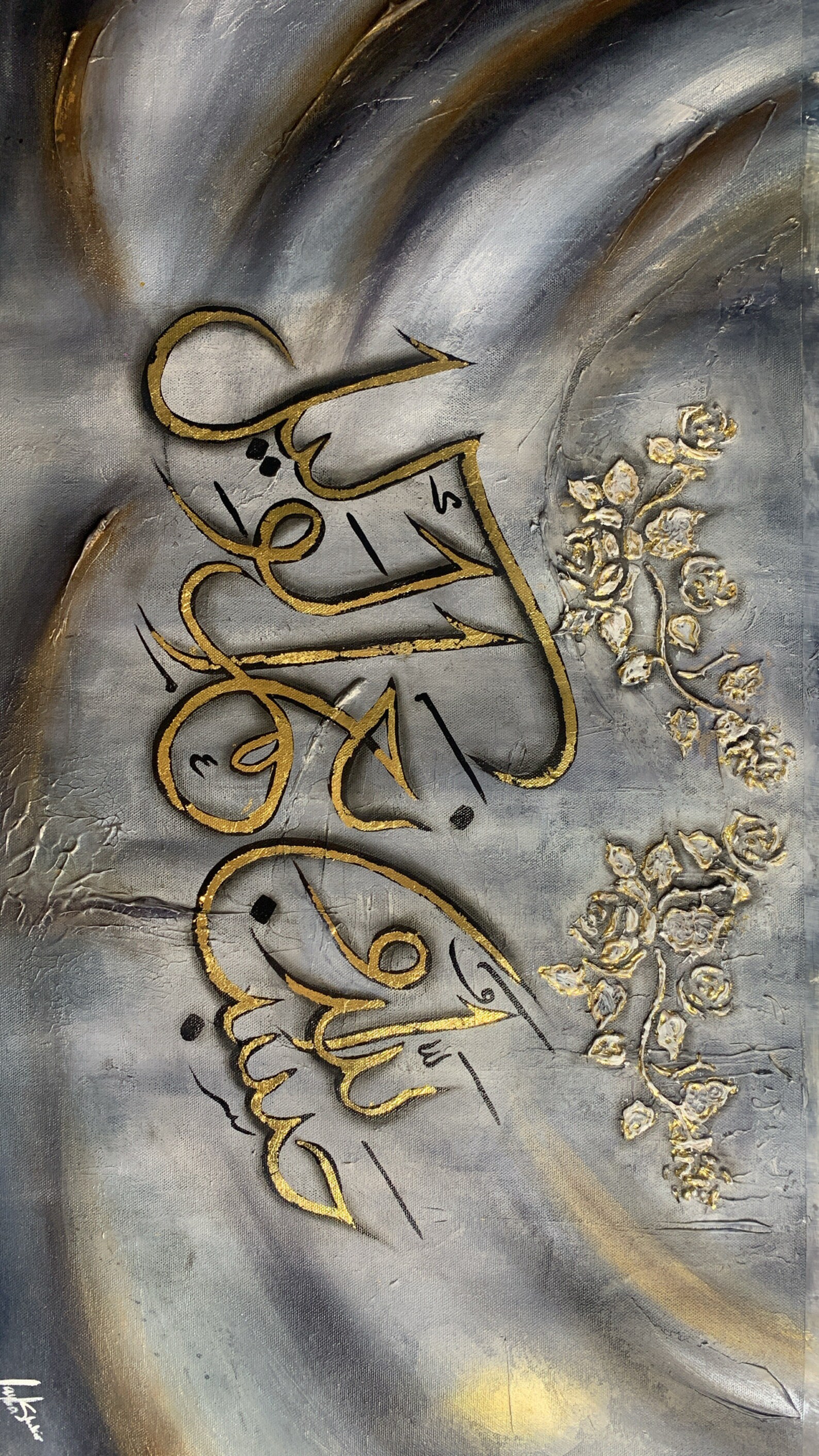 Original Textured Hasbunallah Calligraphy Painting, Islamic Wall Art ...