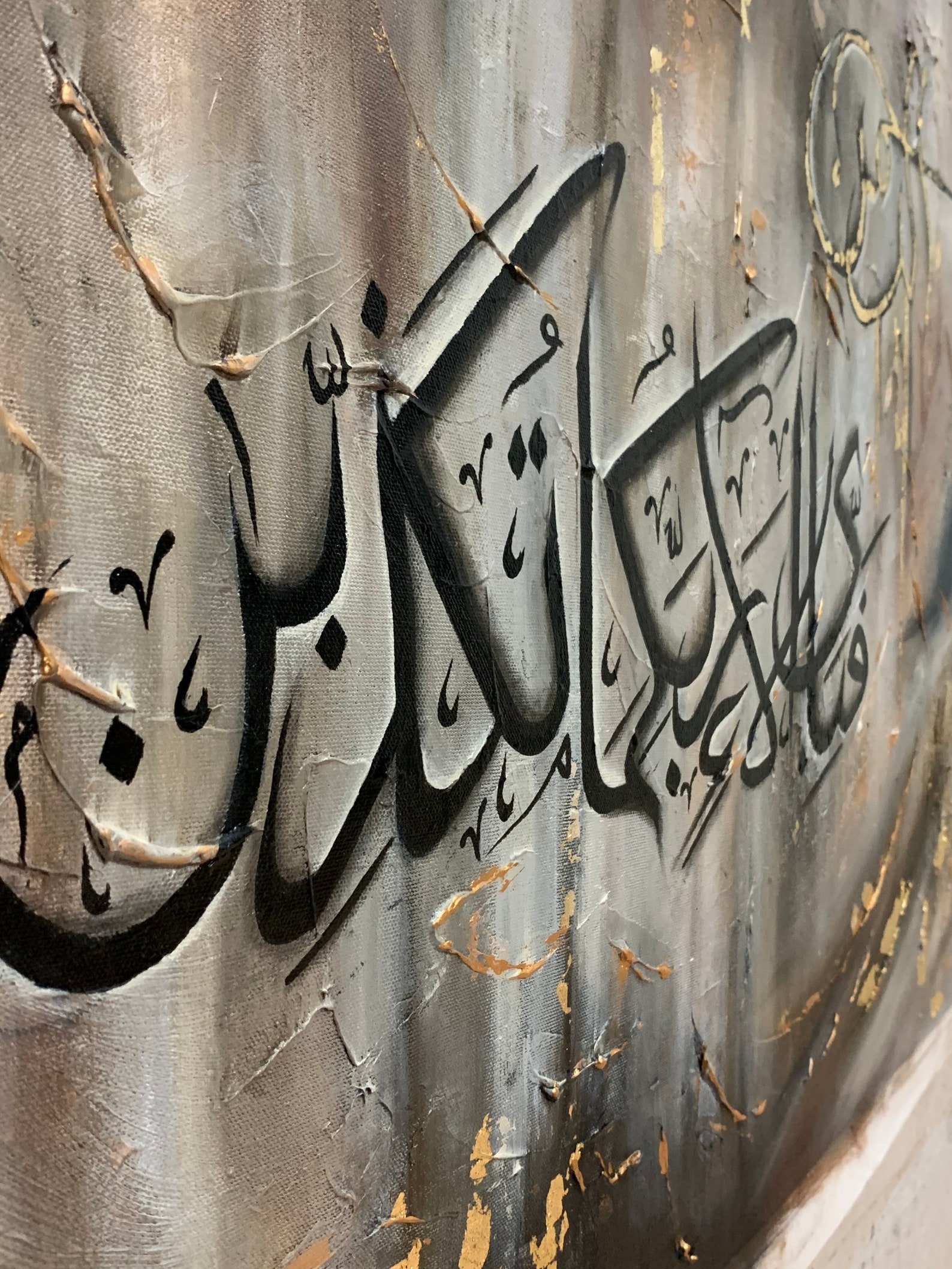 Surah Rahman Islamic Art Canvas Painting Arabic Calligraphy Wall Art ...