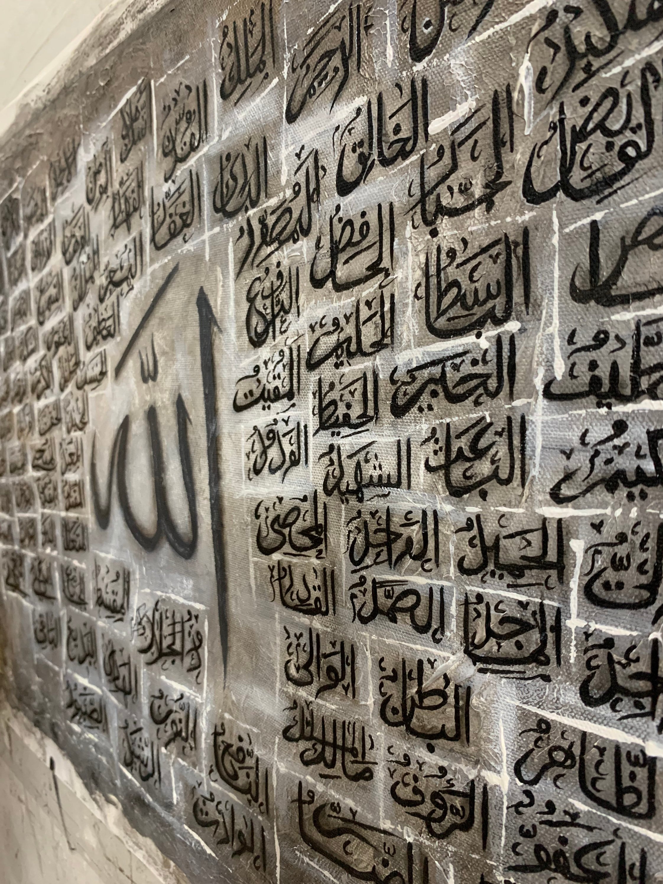 Original 99 Names of Allah Wall Art Textured Islamic Wall - Etsy