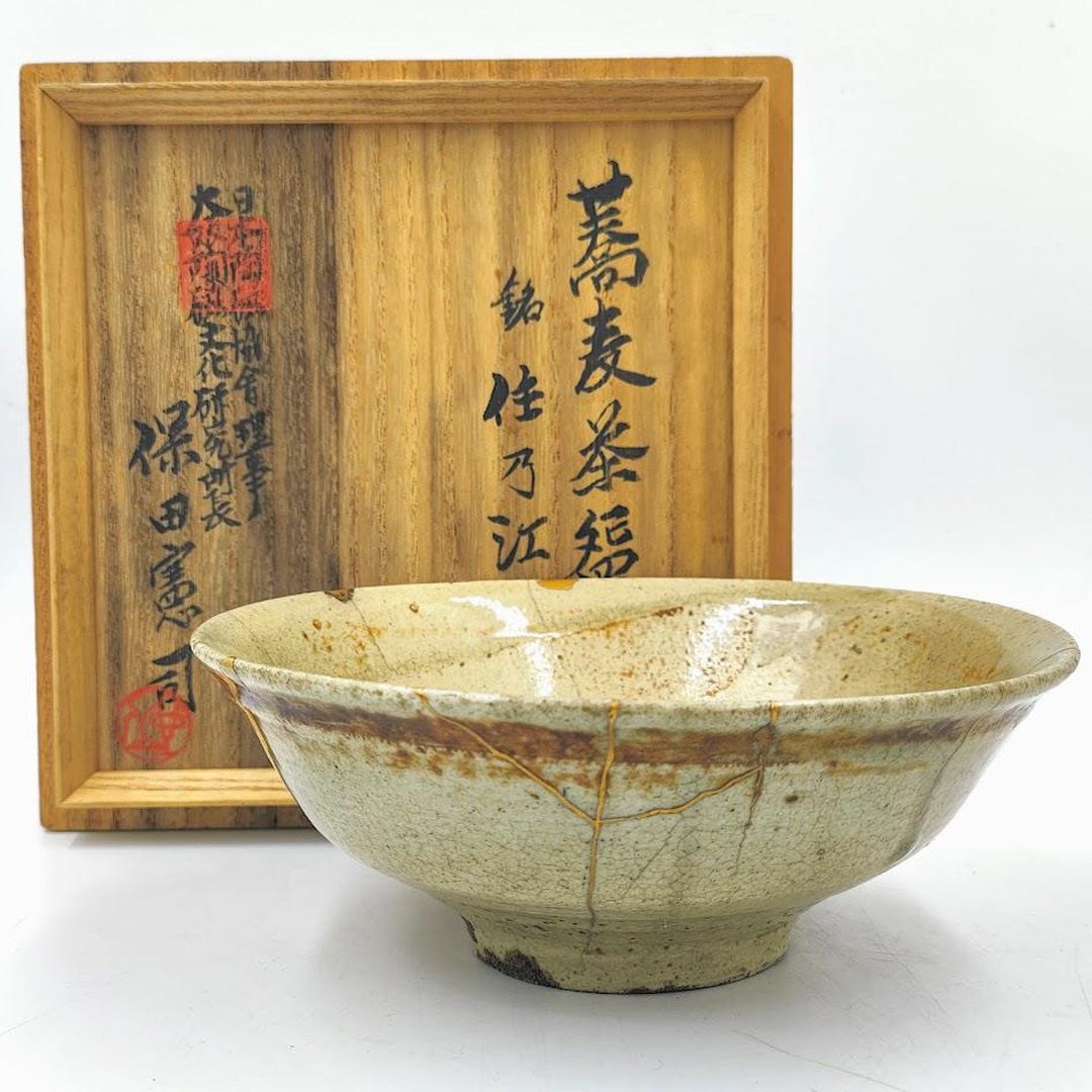 Joseon Perod Korean Tea Bowl - Etsy