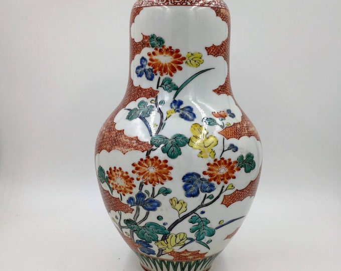 Antique Imari Arita Porcelain Vase - Etsy Antique Imari Arita Porcelain Vase - Etsy
